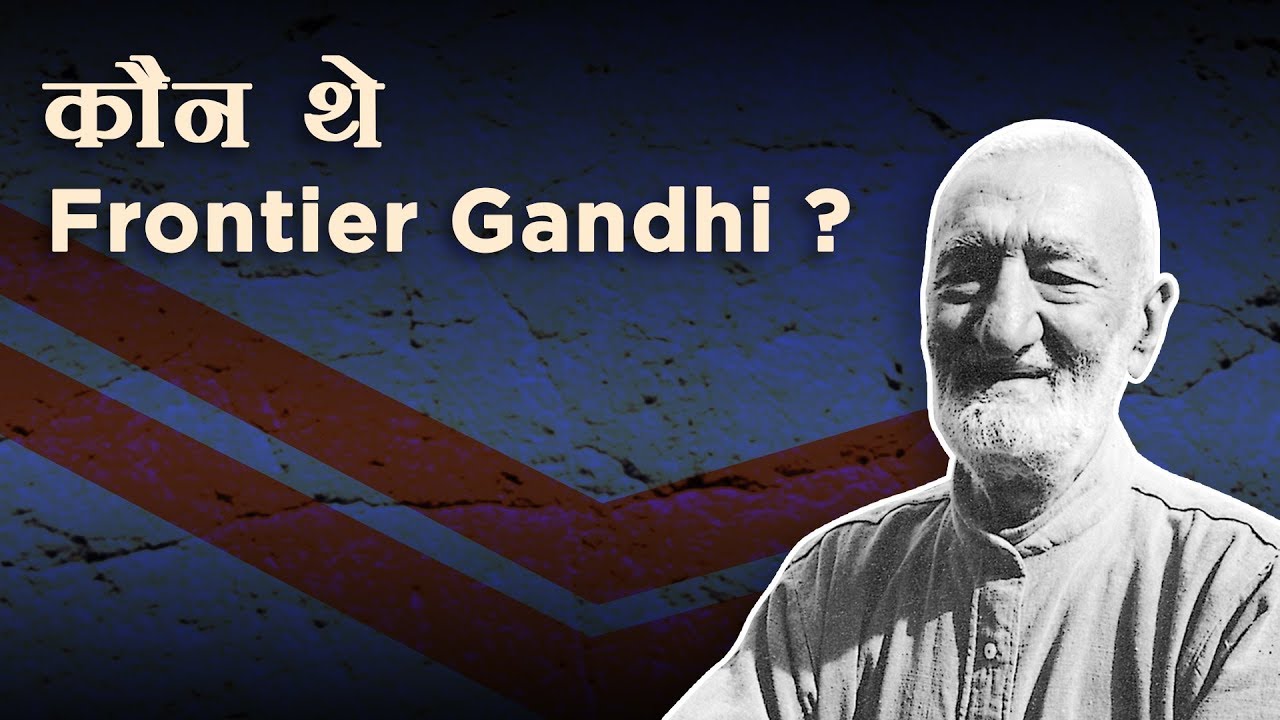 Who Was Frontier Gandhi? | NewsClick